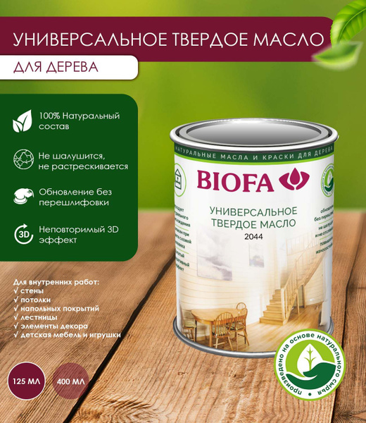 Biofa Масло для дерева 0.125 л., 2001 Белый купить на OZON по низкой цене (1050304901)