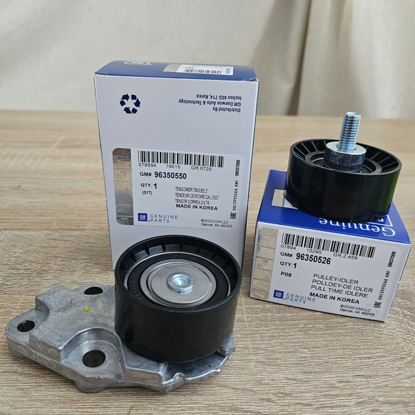 Комплект роликов ГРМ GM Aveo 1.4 Lacetti Cruze 1.6 Nexia DOHC Lanos 1.5 ...