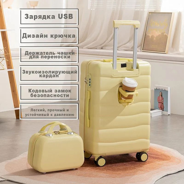 Чемодан ABS пластик 70 см купить на OZON по низкой цене (1618733071)