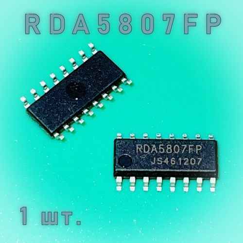 Микросхема RDA5807FP заводское качество купить на OZON по низкой цене ...