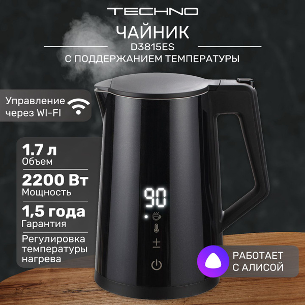 Купить электрический чайник TECHNO Чайник, Металл/пластик по низкой ...