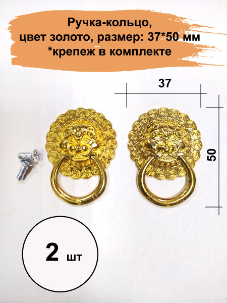 Ручка для шкатулки декоративная - купить с доставкой по выгодным ценам ...