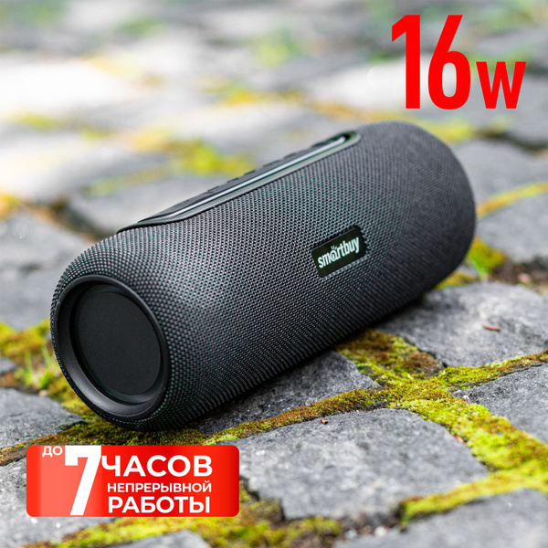 Беспроводная колонка SmartBuy HERO - купить по доступным ценам в ...