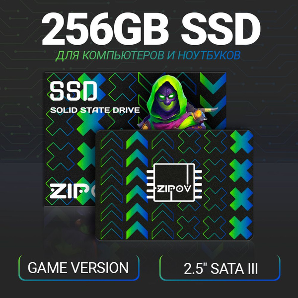 256 ГБ Внутренний SSD-диск Zipov S201 (S201 256Gb) - купить по выгодной цене в интернет-магазине ...