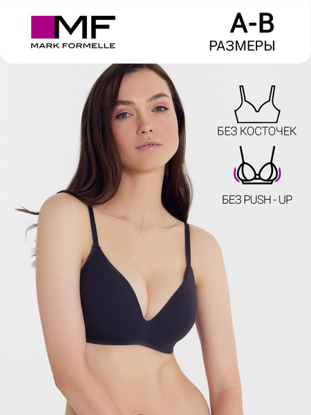 Бюстгальтер Женский Mark Formelle без косточек, формованная чашка, размер 75B серый Рибана ...