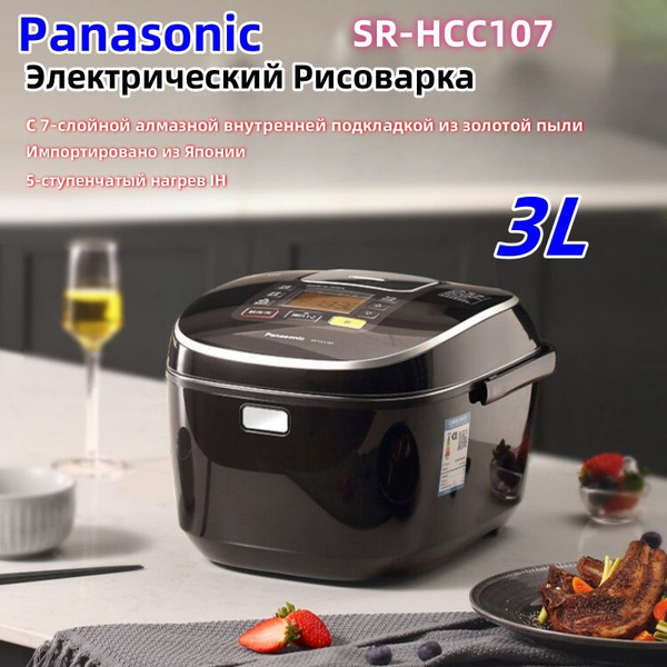 Мультиварка-скороварка Panasonic SR-HCC107 - купить по доступным ценам ...