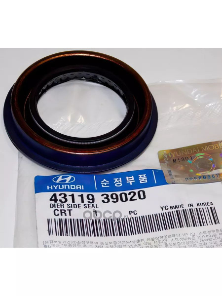 Сальник КПП Замена- 4311939050. привода правый HYUNDAI купить на OZON ...