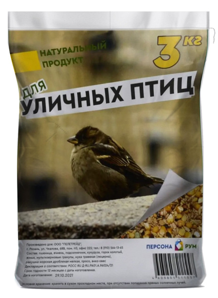 Корм и лакомства для лесных, уличных птиц, голубей, семечки ...