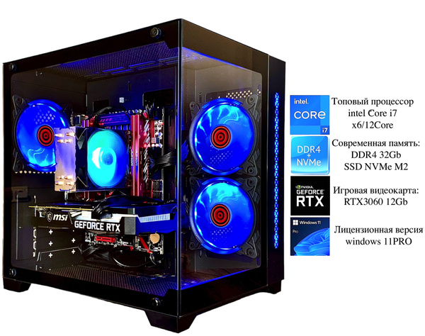 Intel Системный блок i7 X6/12CORE + 32Gb DDR4 + RTX2060Super 8Gb + SSD M2 (Intel Core i7-5820K ...