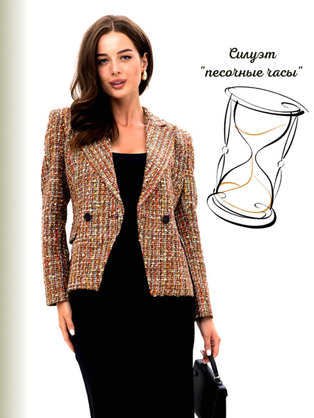 Жакет a'Elita moda - купить с доставкой по выгодным ценам в интернет-магазине OZON (1624003215)