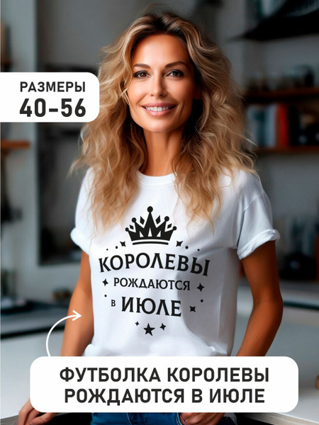 Футболка Женский yutti белый Средний, размер 42 Трикотаж Буквы и цифры, Надписи свободный ...