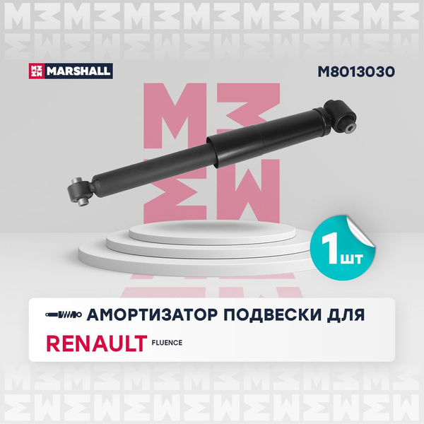Амортизатор подвески (левый/правый задний) Renault Рено Fluence 3438003 ...