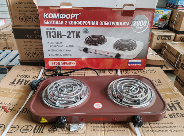 КОМФОРТ настольная плита Электроплита настольная 2х комфорочная ...