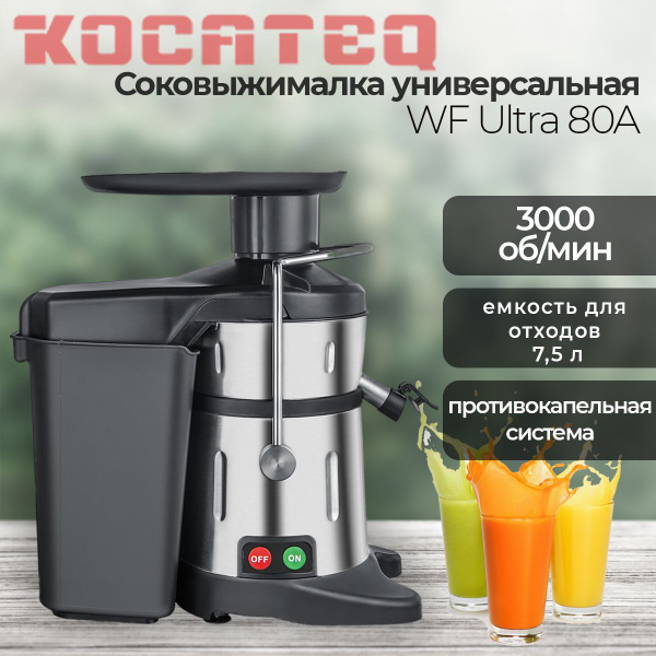 Соковыжималка комбинированная Kocateq 89587, черный, серебристый - купить по низкой цене в ...