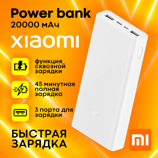 Внешний аккумулятор (Power Bank) PowerTechStore power1 - купить по выгодным ценам в интернет ...