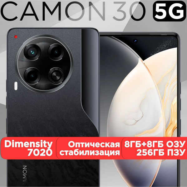 Смартфон Tecno CL7 - купить по выгодной цене в интернет-магазине OZON ...