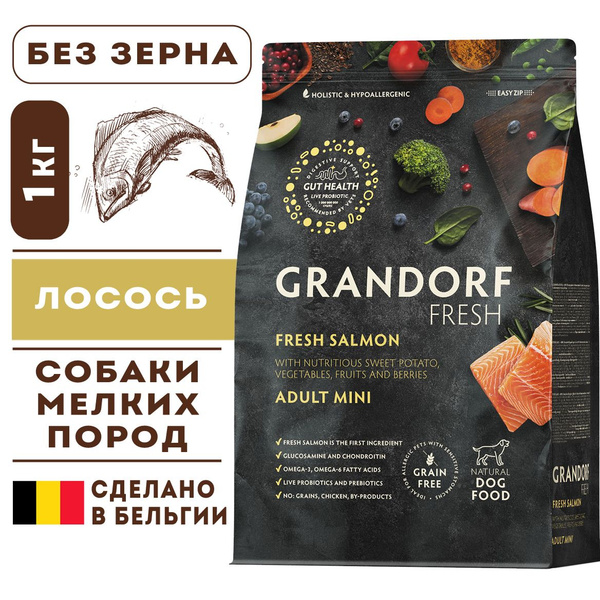 Grandorf Fresh Dog Mini Salmon корм сухой беззерновой холистик для ...