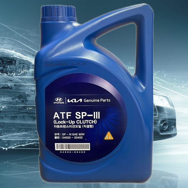 Трансмиссионное масло HYUNDAI ATF SP-III 4 л - купить по выгодной цене ...
