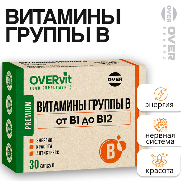 Витамины группы B, БАД для женщин и мужчин, b комплекс 30 капсул ...