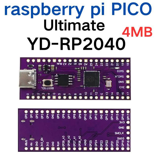 Raspberry Pi Pico Ultimate RP2040(4MB) Платы для разработки - купить с ...