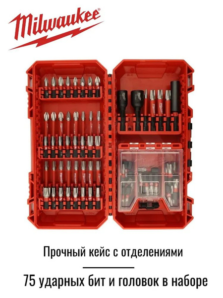 Набор ударных бит Milwaukee 4932492008 купить на OZON по низкой цене ...