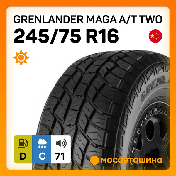 Grenlander Maga A/T Two Шины летние 245/75 R16 111T 1337924 (1632466868)