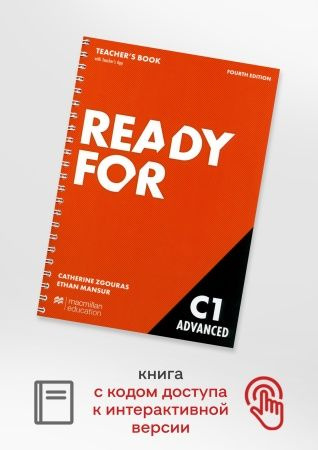 Ready for Advanced 4th edition Teacher's Book +Teacher's App - купить с ...