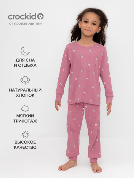 Пижама Девочки CROCKID Трикотаж, размер 134 розовый Длинный Узбекистан, рост 134 Средняя купить ...