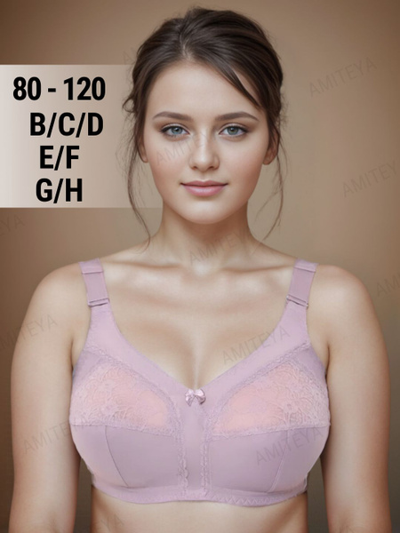 Бюстгальтер BLISSENSE - купить с доставкой по выгодным ценам в интернет-магазине OZON (950806243)