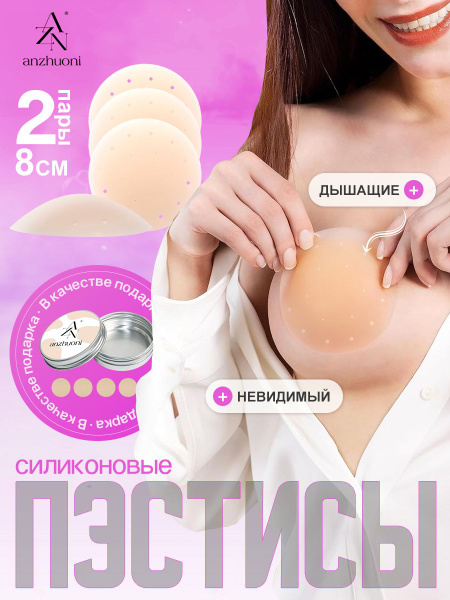 Бюстгальтер Женский anzhuoni балконет, размер универсальный зернистый светло-бежевый Breathable ...