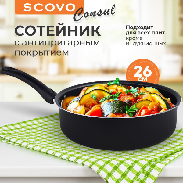 Сковорода Scovo RC-CЭ-SOT, 26 см - купить по выгодным ценам в интернет-магазине OZON (1178020651)