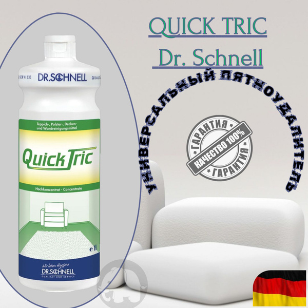 Quick Trick Dr. Schnell Моющее средство, 1 литр - купить с доставкой по ...