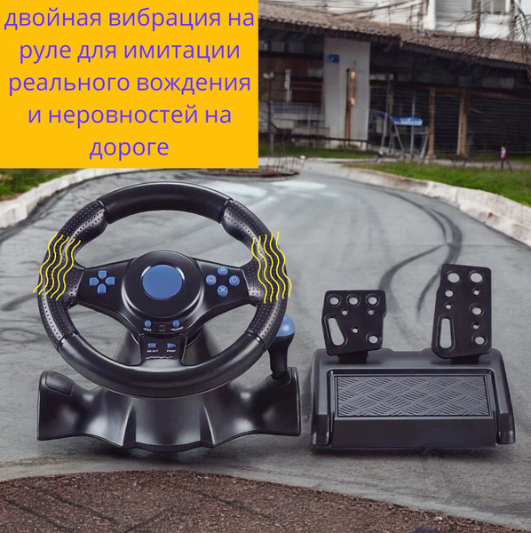 Игровой руль GT-V 7 для компьютера , ПК, Xbox 360, Xbox One, PS4, PS3 ...