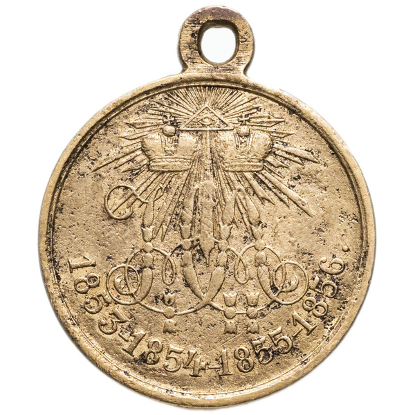 Медаль в память Крымской войны 1853-1856, светлая бронза, частный выпуск, Российская Империя ...