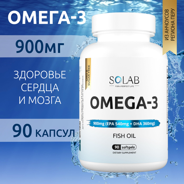 Омега 3, 90 капсул, 100% без добавок, 1000 мг, рыбий жир, дикий анчоус ...