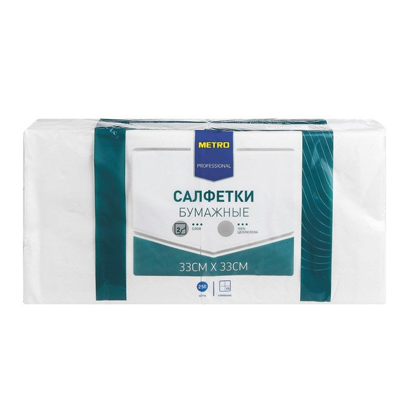 Бумажные салфетки - купить с доставкой по выгодным ценам в интернет ...