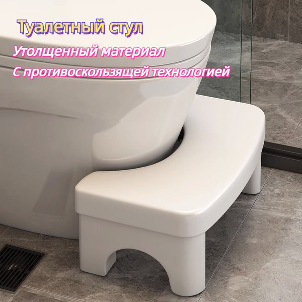 Туалетный стул - купить по выгодной цене в интернет-магазине OZON ...