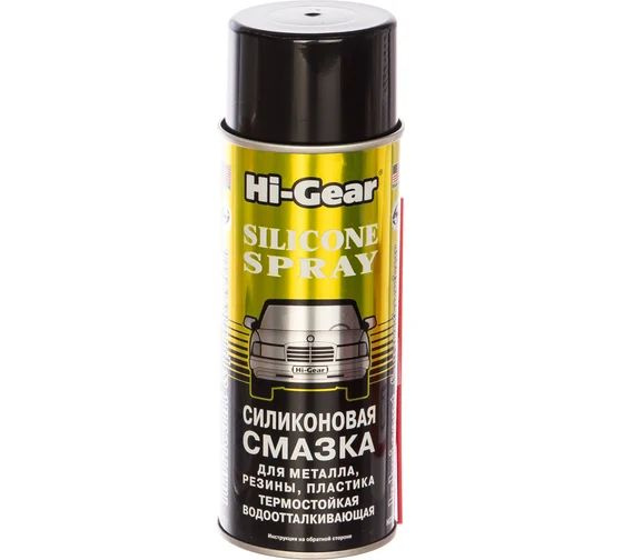 Силиконовая термостойкая водоотталкивающая смазка Hi-Gear 520 мл ...