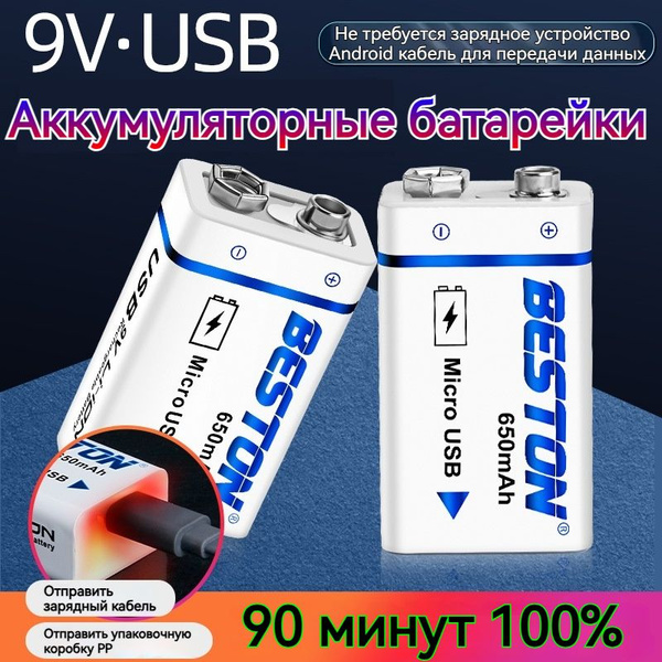 Бокс для батареек/аккумуляторов one10 6LR61/1604A, арт. Аккумуляторные батарейки 9V, 1шт ...