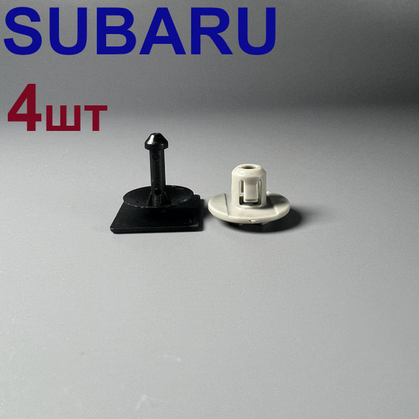 Клипса крепежная автомобильная, 4 шт. купить c доставкой на OZON по ...