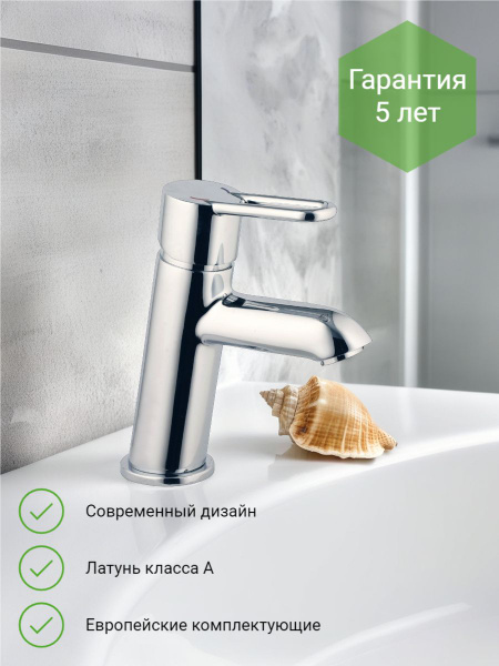 Смеситель WETERM WT-135-0005 Латунь Аэратор - купить по выгодным ценам ...