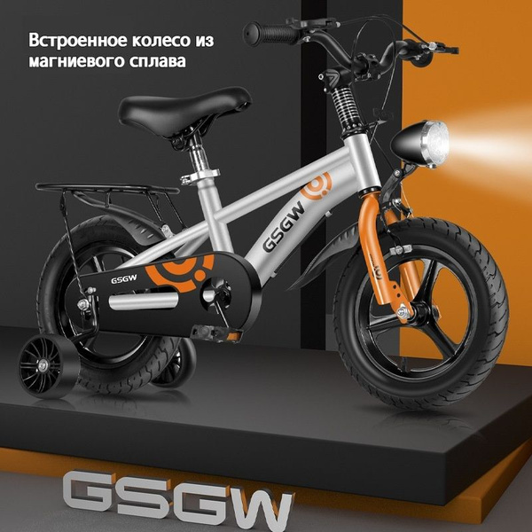 Детский велосипед, светодиодная фара, колеса из магниевого сплава, 2 ...