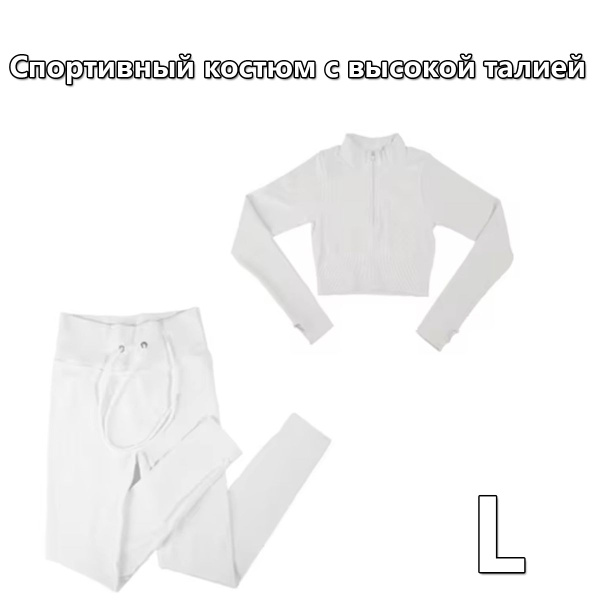 Высокая талия, противоударная тренировка, обтягивание ягодиц, голый ...