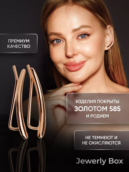 SUPER ZOLOTO Серьги купить на OZON по низкой цене (1648930018)