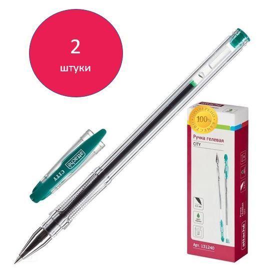 2 штуки. Ручка гелевая неавтоматическая 0,5 мм, зеленый (2 шт ...