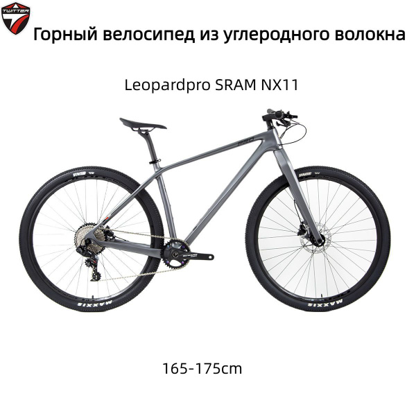 Горный велосипед из углеродного волокна TWITTER Leopard SRAM NX11 ...