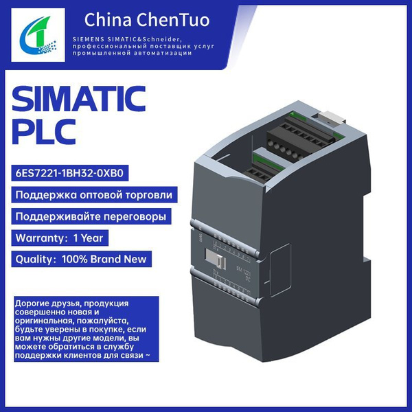 6ES7221-1BH32-0XB0 siemens simatic S7-1200, SM 1221, 16 цифровых входов ...