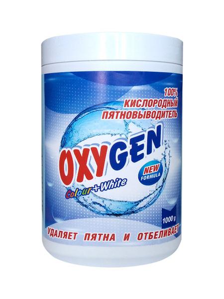 Кислородный отбеливатель- пятновыводитель OXYGEN (1200 гр.) - купить с ...