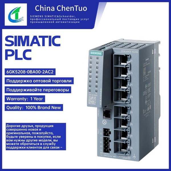 6GK5208-0BA00-2AC2 Совершенно Новый Оригинальный SIMATIC PLC ...
