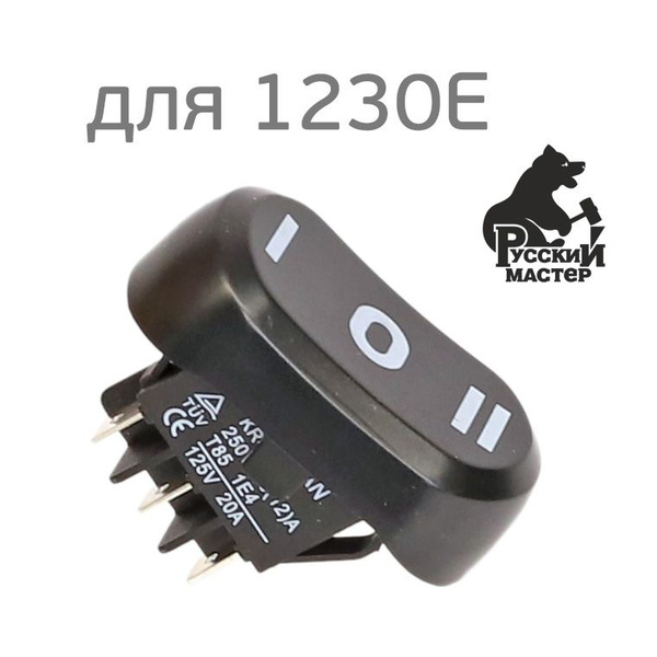 Кнопка для пылесоса 1230E Русский мастер РМ-97869 (выключатель) для ...